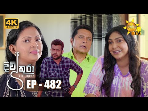 Divithura - Episode 482 - -2023-02-28 | A Rayynor Silva Holdings Company