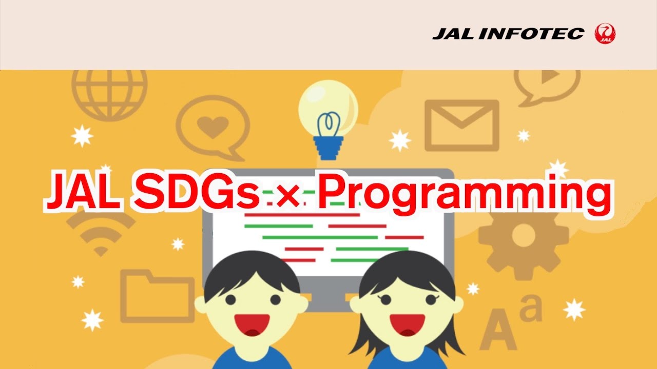 【JAL Group Spirit】“Lead to the Future”  Programming Education for Children – JIT STEAM EDU