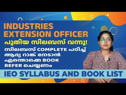 Industries extension officer | IEO | Exam Date | Syllabus Changed | Detailed Syllabus | Book list