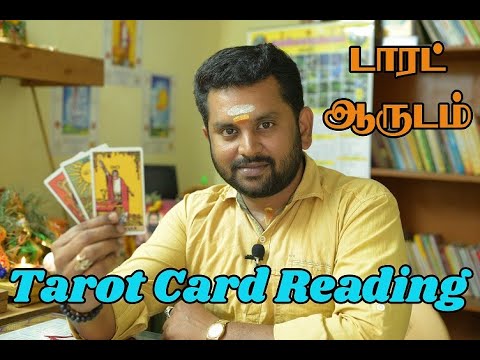 tarot Card Reading | டாரட் ஆருடம் | Tamil | sukira channel | tarot astrology | rajayogam