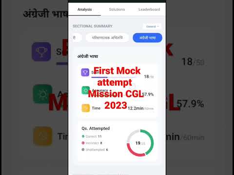@sscphase mock score