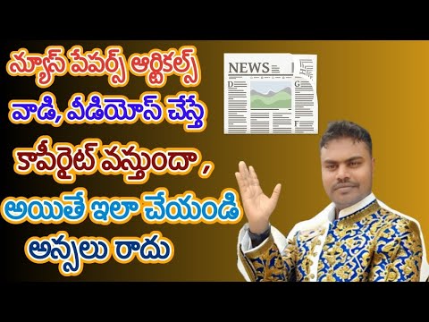 Do you get copyright if you make videos using newspaper articles, but do not get it at all