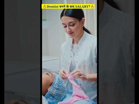 DENTIST SALARY |DENTIST SALARY IN 2025 |#dentist
