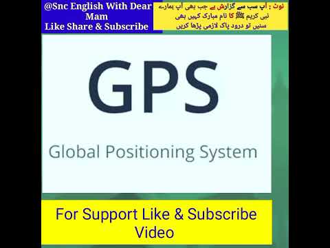 what is gps? #shorts #synonyms