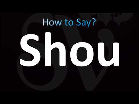 How to Pronounce Shou (CORRECTLY!)