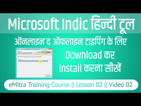 How to Install Microsoft Indic languages Input Tool Hindi || Online & Offline Best Hindi typing tool