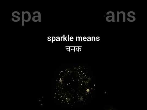 Sparkle meaning in Hindi