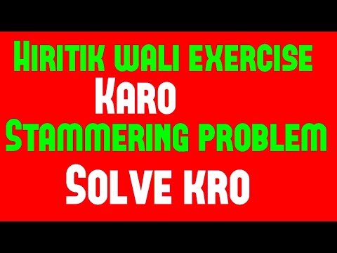 #18 Hiritik exercise for stammering || QnA || how hiritik solved stammering,