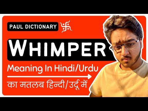 Whimper Meaning in Hindi/Urdu | Meaning of Whimper | Whimper ka matlab? | Whimper क्या है?