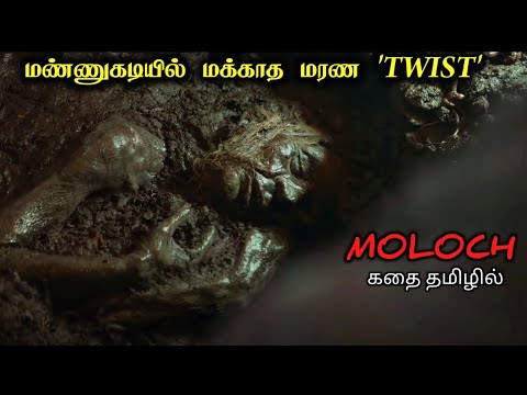 TWIST-கே TWIST தந்த மரண பிணம்!|Tamil Voice Over|Tamil Movies Explanation|Tamil Dubbed Movies