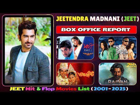 Jeet All Movies list (2001-2025) || Jeet Hit and Flop Movie List || Box Office Collection || Raavan