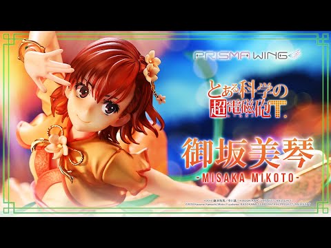 Misaka Mikoto -Hanfu- | Product PV | PRISMA WING