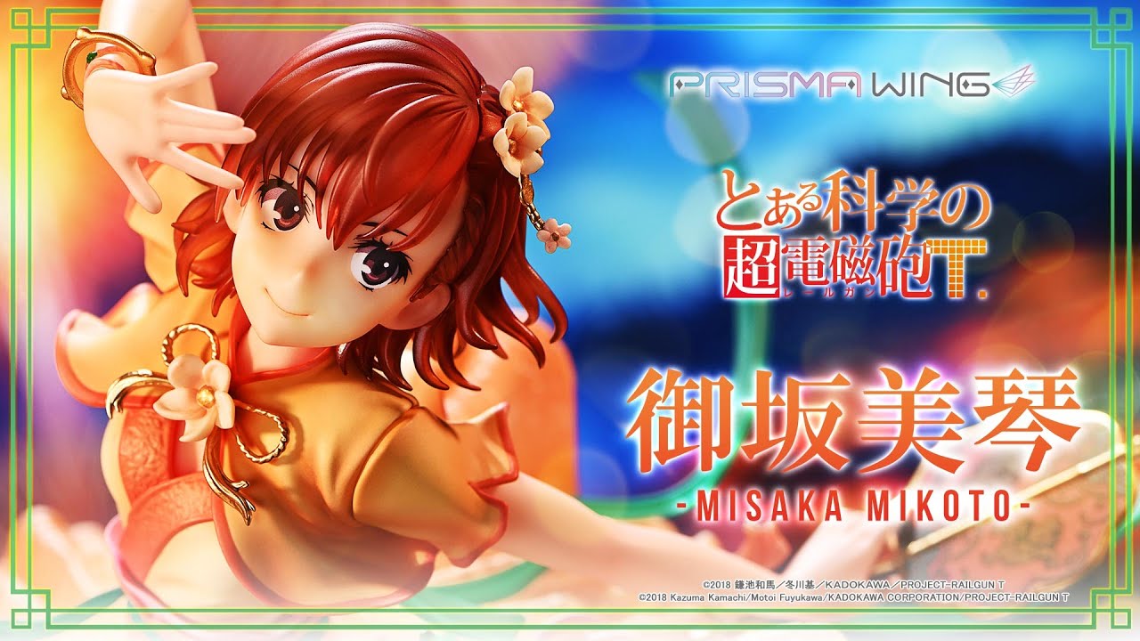 [Figure] PRISMA WING 御坂美琴 漢服Ver. - 看板C_Chat - PTT網頁版