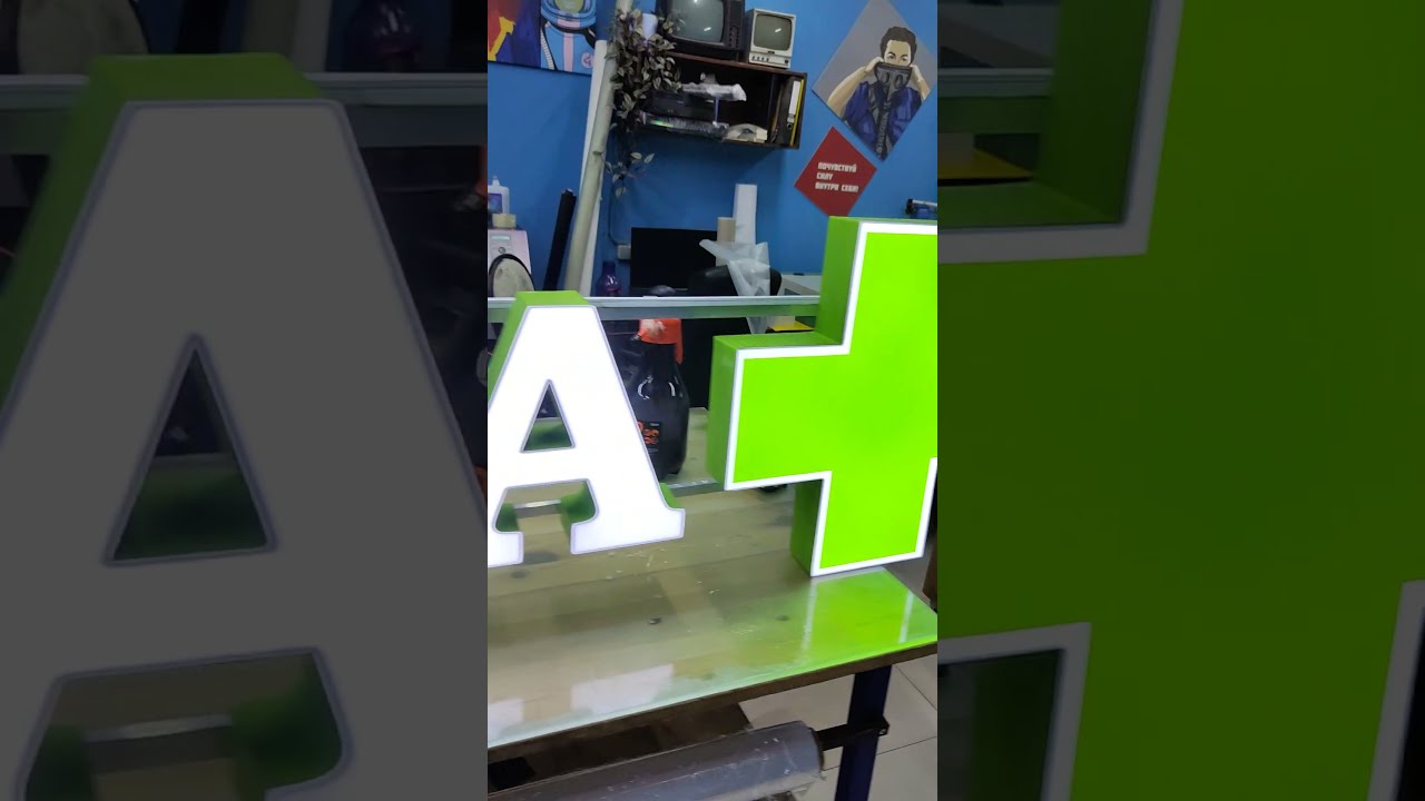 Вывеска световая аптека  #вывеска #рекламнаявывеска #аптека