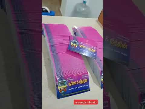 1000 Glossy Visiting Cards Rs.552/- only. Business card printing. Visiting card printing