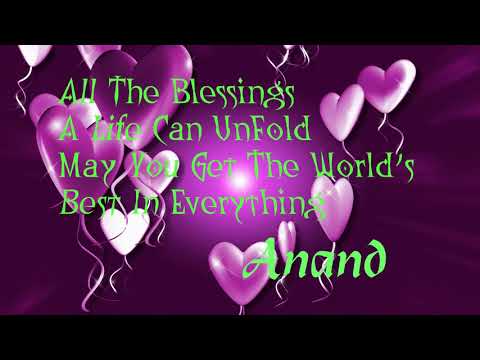 Anand Name Meaning With Birthday 2021