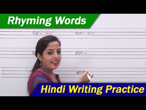 Rhyming Words in Hindi | Learn Hindi for Beginners | Writing based activity | Hindi Writing Practice