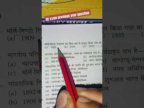 all exam previous year question #rpfconstable #sscgd #railwaygroupd #rrb#policeexam