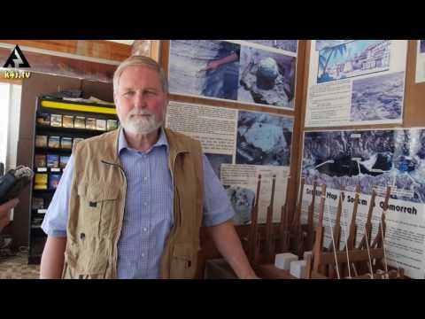 Richard Rives – Ron Wyatt Museum – Christian Peace Movement