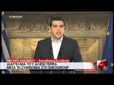 ΓΕΥΣΗ ΝΙΚΗΣ ΓΙΑ ΤΗΝ ΕΛΛΑΔΑ ΜΕ ΠΑΡΑΤΑΣΗ ΤΟΥ ΜΝΗΜΟΝΙΟΥ – ΦΩΤΙΑ ΘΑΛΑΣΣΙ