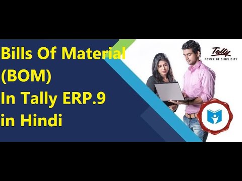 Bills Of Material (BOM) In Tally ERP.9 ||