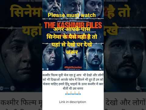 The kashmir files // Movie link // HD movie 2022