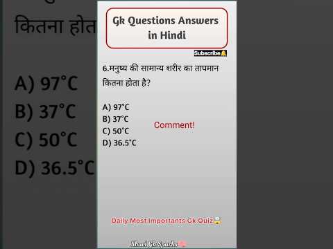 🤯Most important questions gk| Shavi Gk Sparks🧠|#everydaygkupdate #gkquestion #everydaygk#GKQuestion