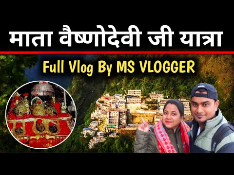 Mata Vaishno Devi Full Vlog By MS Vlogger 2020