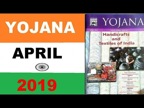 yojana योजना magazine APRIL 2019 full summary analysis | upsc ias pcs ssc preparation uppsc cse