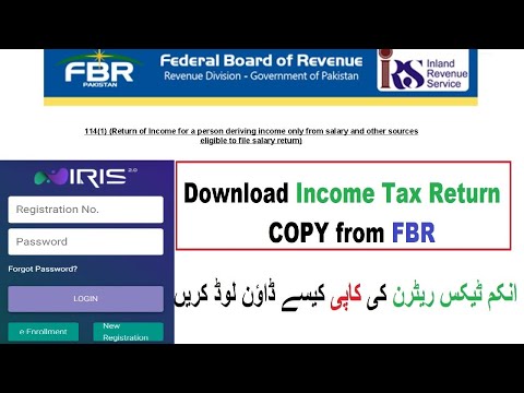 How to Download Income Tax Return Copy From FBR IRIS | How to Download Income Tax Return From IRIS