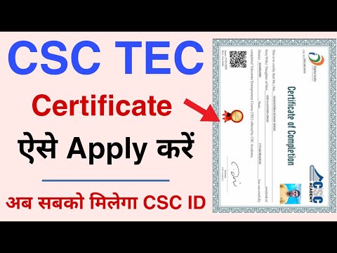 CSC TEC Certificate Online Apply