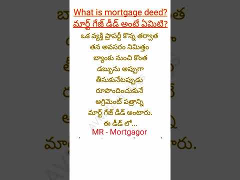 What is mortgage deed#AVMTechVlogs