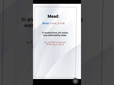 Mead meaning #Mead sentence #english course#english spoken#