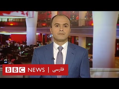 اخبار ساعت شش عصر- جمعه - هشت شهریور
