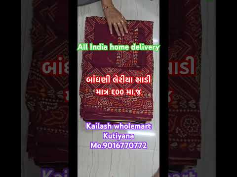 #viralvideo #onlineshopping #fashionsaree #fashion #womensclothing #saree