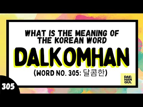Learn Korean Word 305: DALKOMHAN (달콤한) - Learn Korean with Dae-Hangul