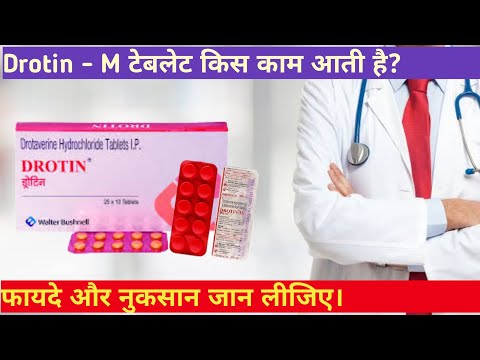 Drotin-M Tablets in hindi Review || Composition, Benefit and Side Effects in hindi