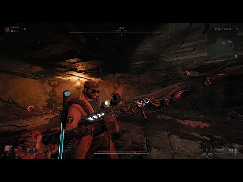 Steam Community :: Video :: Remnant 2 - Helping friend in Nightmare, VS ...