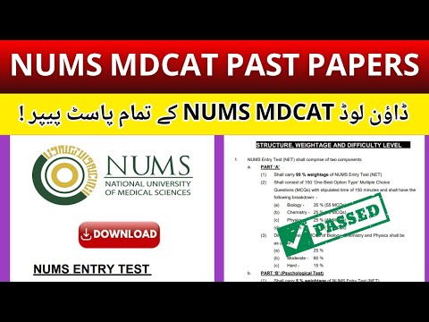 Download NUMS MDCAT All Past Papers MCQs with Answer Keys PDF | MDCAT Entry Test Preparations