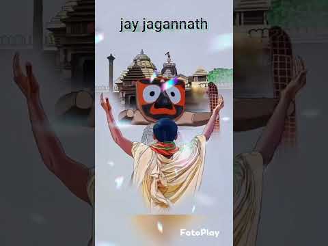 jay jagannath. ! new odia bhajana sourav bharadwaj .feel this lyrics