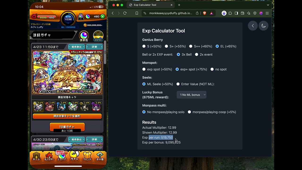 new page hosted on github