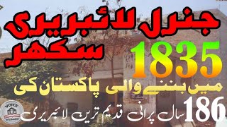 General Library, Sukkur Oldest Library Of Pakistan - book-news.org