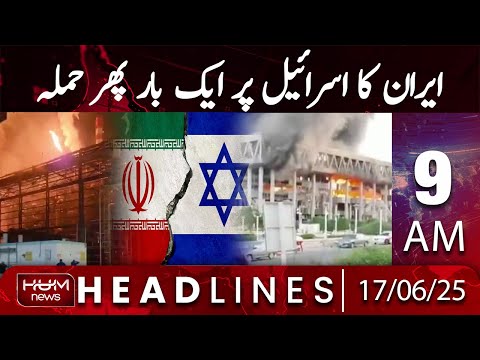 Hum News Headlines Today 9 AM | Iran Attacks Israel Again
