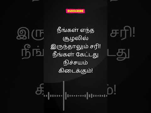பிரபஞ்சம் உங்களுக்காக அதை செய்யும்!