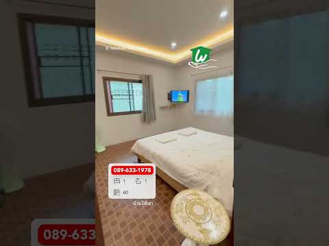 House For Rent kOh Samui call 0896331978 ๐ฟ ๐ฅ๐ฒ๐๐ผ๐ฟ๐-๐ฆ๐๐๐น๐ฒ ๐ณ๐ผ๐ฟ ๐ฅ๐ฒ๐ป๐ โ ๐๐๐๐ ๐ฏ๐ฑ๐ฌ๐บ ๐ณ๐ฟ๐ผ๐บ ๐ ๐ฎ๐ฒ๐ป๐ฎ๐บ ๐๐ฒ๐ฎ๐ฐ๐ต