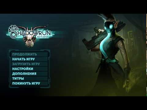 Steam Community :: Video :: Shadowrun #1