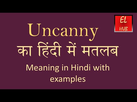 Uncanny meaning in Hindi