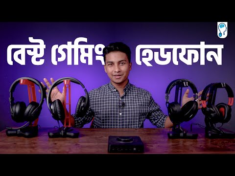 ৩-৪ হাজার টাকায় সেরা গেমিং হেডফোন কোনটি? - Best Budget Gaming Headphones