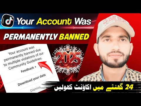 Tiktok Your Account Was Permanently Banned | Banned Tiktok Account Recovery 2025 | Tiktok Appealš„