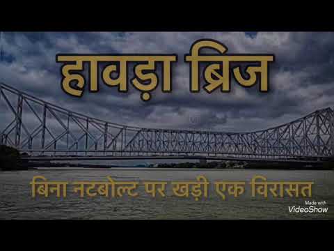The cantilever bridge